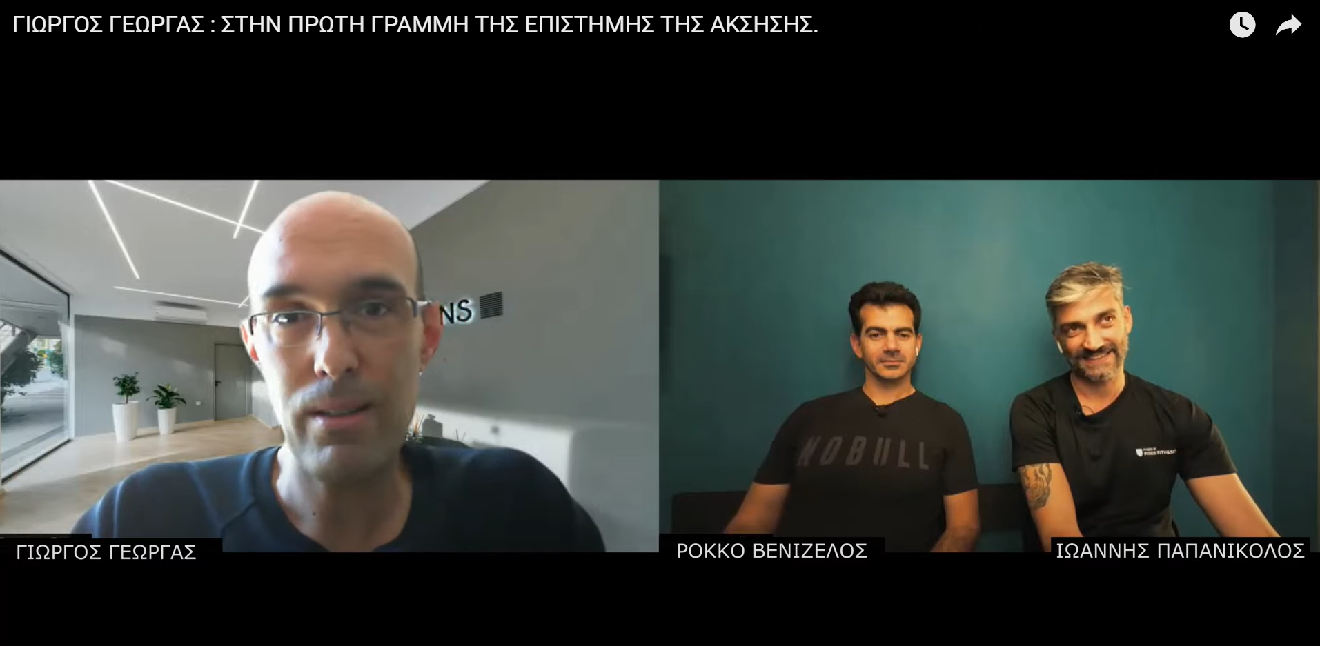 Συνέντευξη στο Focus Fitness Radio | Body Solutions | Personal Training